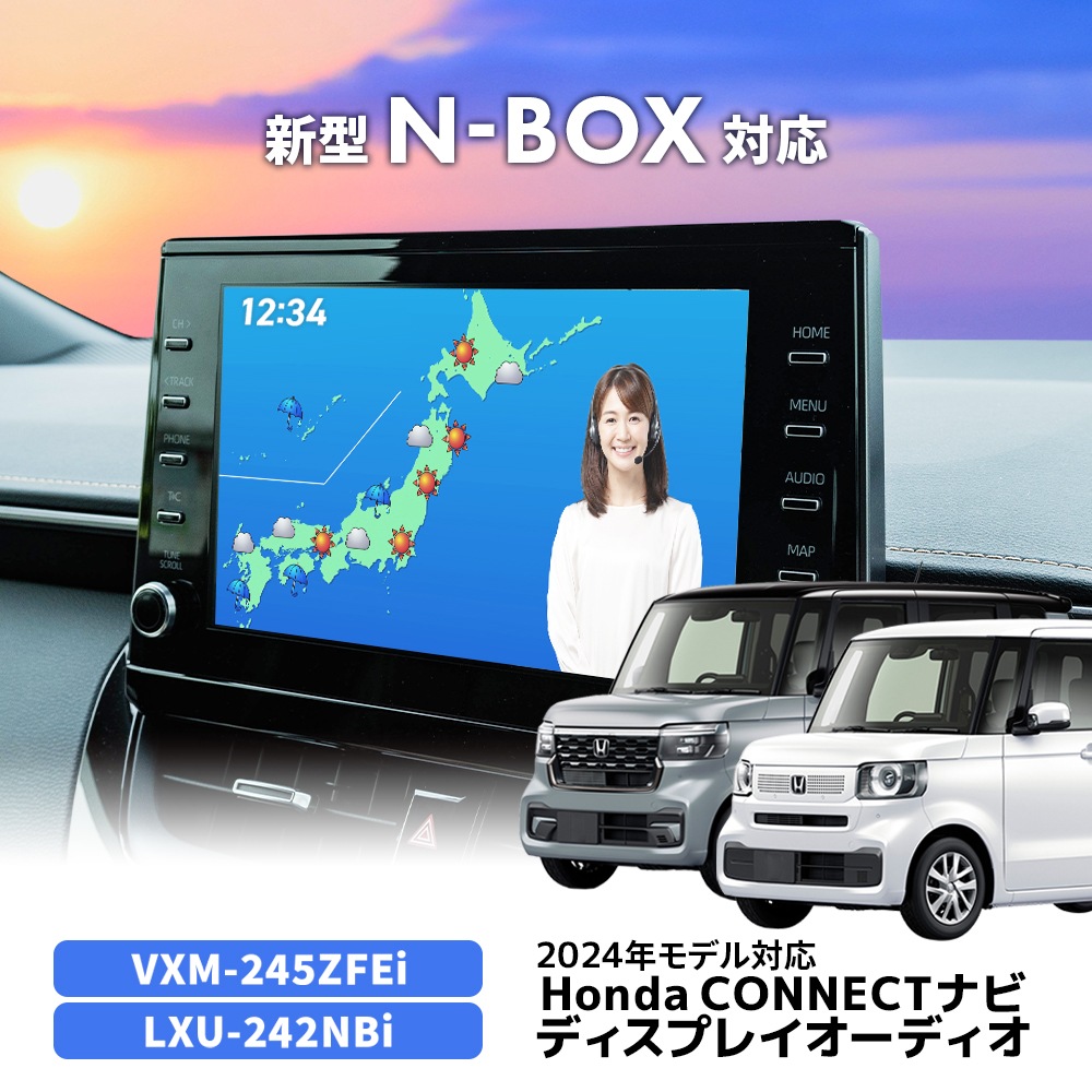 日本代購代標第一品牌【樂淘letao】－ホンダ テレビキット 新型 Nボックス JF5 JF6 ギャザズ VXM-245ZFEi LXU-242NBi 走行中テレビが見れる ナビ操作 ...