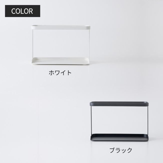 K774 【 調味料ラック ワイド 】 MARNA マーナ 調味料ラック 調味料ポット 調味料ポット専用ラック ワイドタイプ 調味料ケース 調味料 保存容器 ラ【B倉庫】 | 生活雑貨,超便利 ...