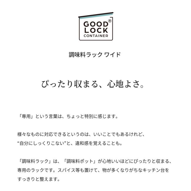 K774 【 調味料ラック ワイド 】 MARNA マーナ 調味料ラック 調味料ポット 調味料ポット専用ラック ワイドタイプ 調味料ケース 調味料 保存容器 ラ【B倉庫】 | 生活雑貨,超便利 ...
