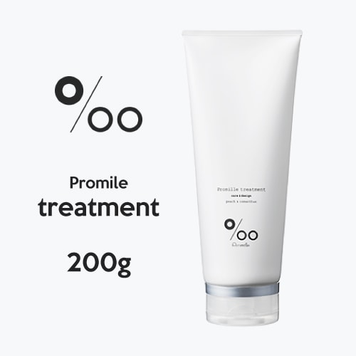 【A倉庫】【プロミルヘアケア セット】シャンプー トリートメント MUCOTA Promille 200ml ムコタ プロミルオイル ヘア 美容室 専売品 ビューティーヘアケアシャンプー ...