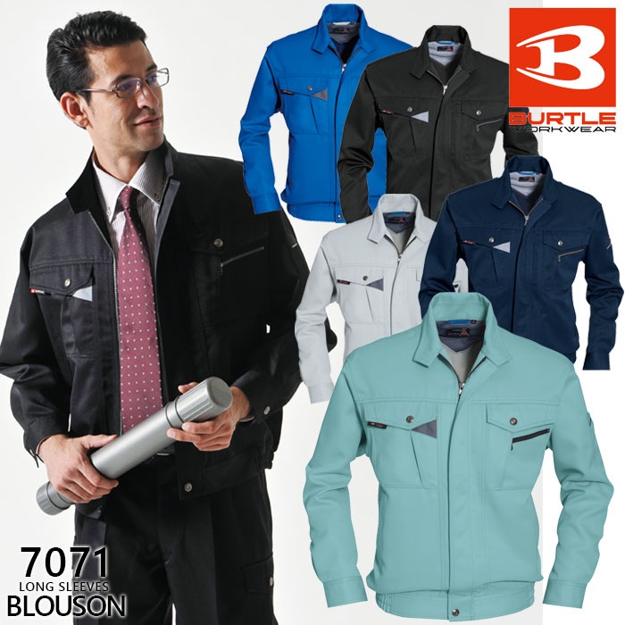 バートル 上下セット 作業服 ジャンパー ツータックパンツ【秋冬】7071&7073 BURTLE 長袖ジャケット ブルゾン ズボン 作業着 7071シリーズ│作業服・作業着の通販サイト│ ...