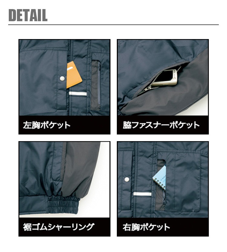 防寒ブルゾン アイトス AZ-6061 男女兼用 レディース メンズ 防寒服 防寒着 軽量 防風 保温 撥水 作業着 作業服 AITOZ│作業服・作業着の通販サイト│だるま商店【公式】