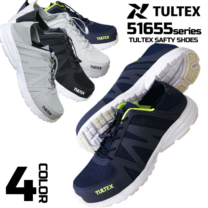 安全靴 ローカット az51655 ローカット メッシュ 樹脂先芯 EVA素材 セフティースニーカー JIS規格L級 TULTEX タルテックス【即日発送】│作業服のだるま商店-本店