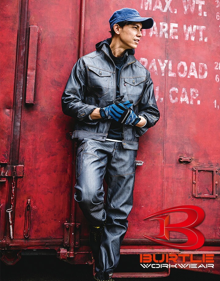 バートル 作業服 長袖ジャンパー 1501【秋冬】男女兼用 作業服 作業着 長袖ブルゾン メンズ レディース ジャケット BURTLE 1501シリーズ│作業服＆空調服のだるま商店-本店