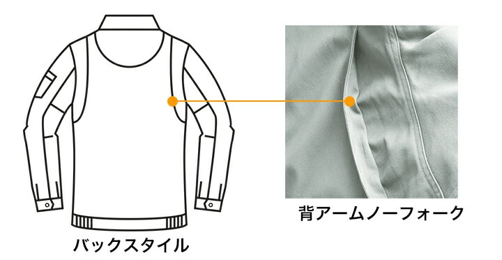 バートル 作業服 綿100％ 国産生地 長袖ブルゾン 8011【秋冬】作業服 作業着 ジャンパー ジャケット 日本製 8011シリーズ BURTLE│作業服・作業着の通販サイト│だるま商店【公式】