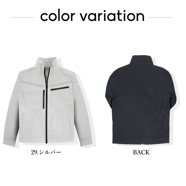 【即日発送】グローキックス 作業服 ストレッチ 長袖ジャケット GKW-2071 ストレッチワークウェア ジャケット ブルゾン 超ストレッチ 春夏 秋冬 ユニフォーム 現場 職人 作業着 ...