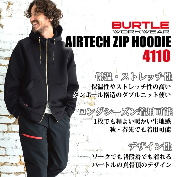 【即日発送】バートル 4110 2025AW新作 防寒着 フルジップパーカー フーディ 【秋冬】 保温 ストレッチ 長袖 アウター 男女兼用 メンズ レディース スポーツ アウトドア ワーク ...