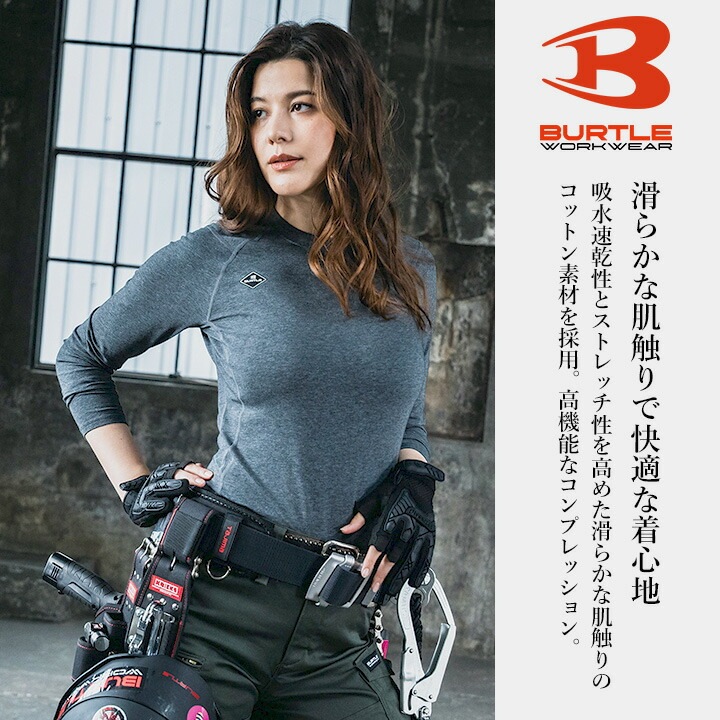 【即日発送】バートル 4114 2025AW新作 コットン フィッテッド ストレッチ 吸水速乾 軽量 消臭 綿 長袖 コンプレッション ニット 男女兼用 メンズ レディース スポーツ ...