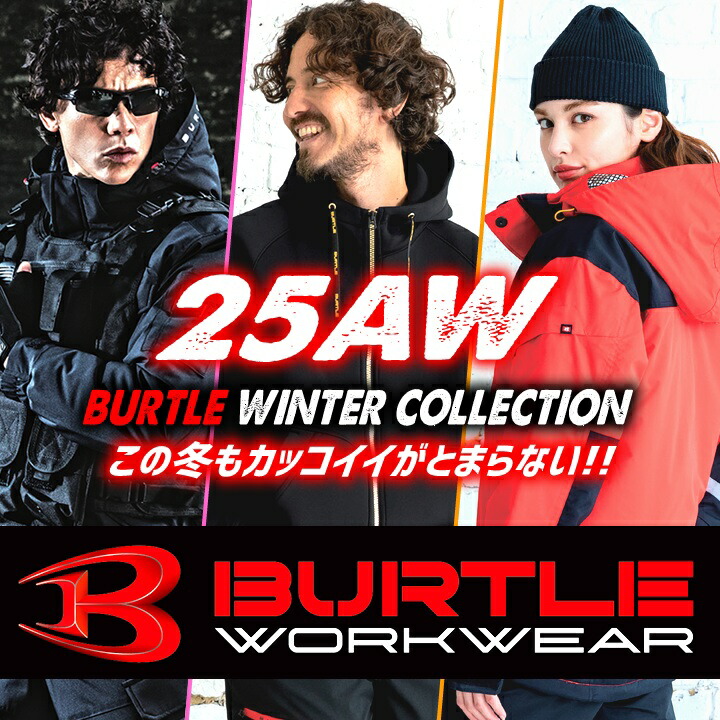 【即日発送】バートル 4110 2025AW新作 防寒着 フルジップパーカー フーディ 【秋冬】 保温 ストレッチ 長袖 アウター 男女兼用 メンズ レディース スポーツ アウトドア ワーク ...