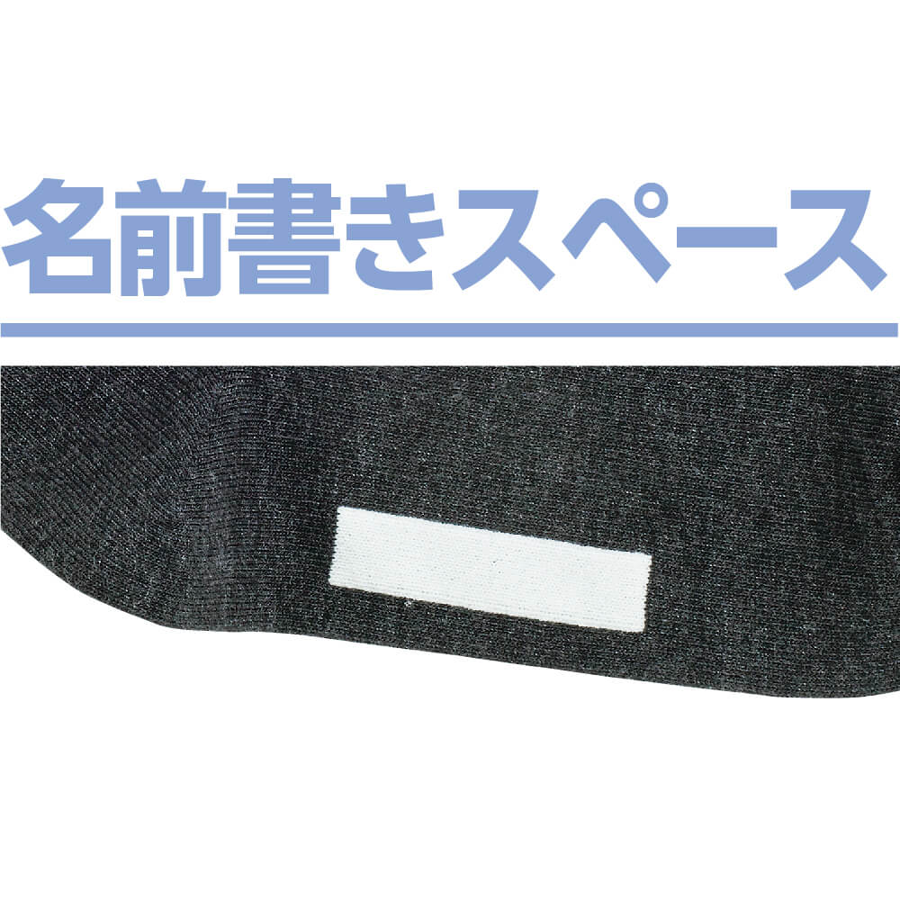 着るサプIFMC.足首ゆったり名前の書けるソックス 24～26cm レディース 婦人 用 イフミック | 男性用衣類,靴下,日本製 靴下 | 介護をてらす笑顔を応援 ハナサンテラス