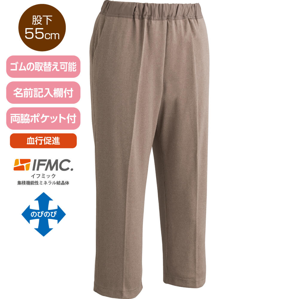 着るサプIFMC.おしりスルッとカチオンライトパンツ S・M・L・LL・3L レディース 婦人 用 イフミック | 女性用衣類,ズボン・パンツ,おしりスルッとパンツ | 介護をてらす笑顔を応援 ...