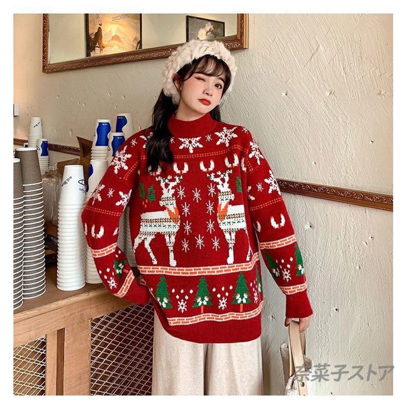 プチプラセーター レディース もこもこ クリスマス ヘラジカ匹柄 出かけ 可愛い ニット クリスマスセーター ニットセーター クルーネック サンタ服通販