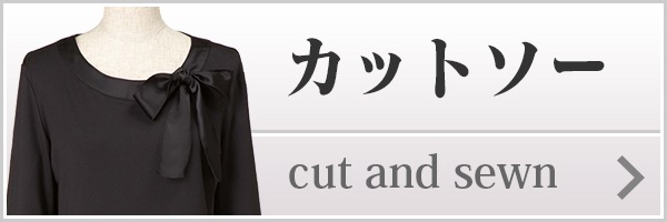 S-5 フリルチュニック | トップス | エステや医療関係のユニフォーム