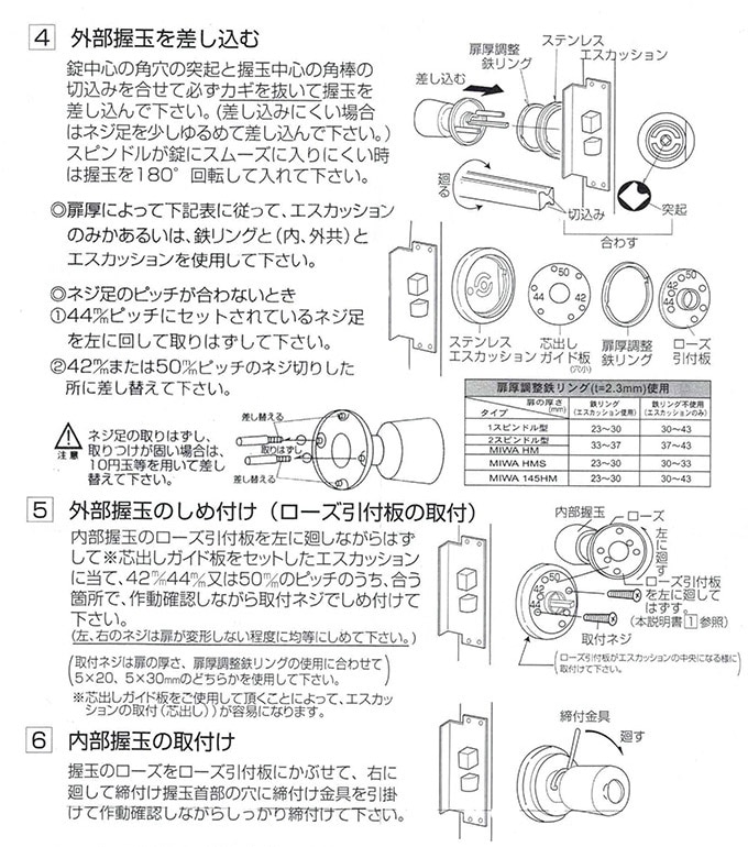 大黒製作所 GMD-500 AGENT（エージェント） 万能型 取替用 握玉 ドアノブ インテグラル錠 ディンプルキー付き | メーカー別 ...