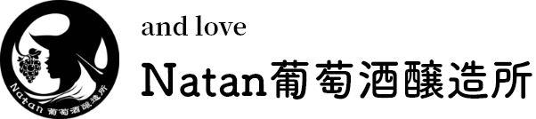kilig-キリグ-[2022]Natan葡萄酒醸造所 | すべての商品 | 信濃屋のワイン専門店-Shinanoya Wine-