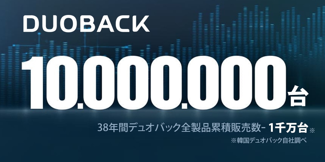 【日本独占販売】デュオバック DK-073W インテリアチェア スタディチェア カフェーチェア ラウンジチェア パーソナルチェア 会議室椅子 アームレスト 高強度フレーム DUOBACK 正規品 韓国