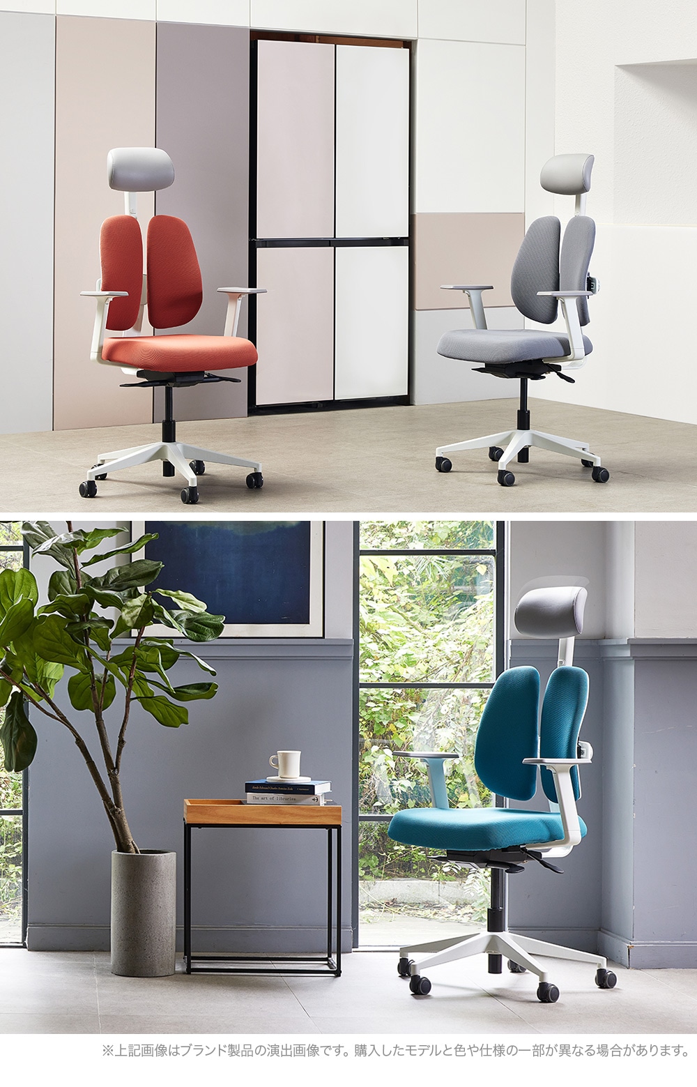 【日本独占販売】デュオバック D2500G-DASW ホームオフィスチェア 人間工学椅子 パソコンチェア ゲーミングチェア 肘付き ヘッドレスト リクライニング DUOBACK 正規品 韓国