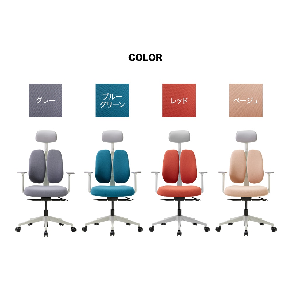 【日本独占販売】デュオバック D2500G-DASW ホームオフィスチェア 人間工学椅子 パソコンチェア ゲーミングチェア 肘付き ヘッドレスト リクライニング DUOBACK 正規品 韓国