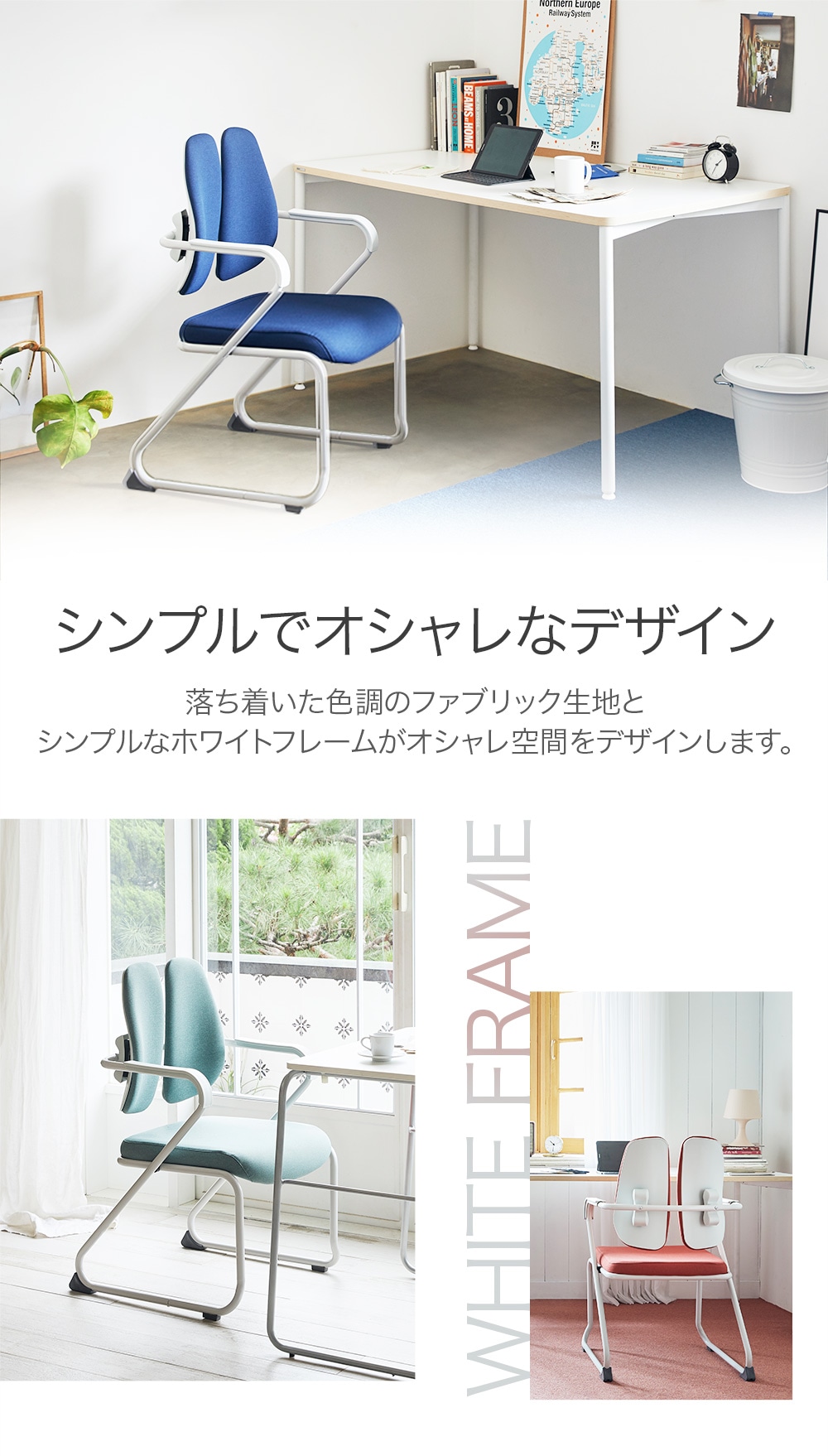 【日本独占販売】デュオバック DK-073W インテリアチェア スタディチェア カフェーチェア パーソナルチェア 会議室椅子 キャスターなし アームレスト 高強度フレーム DUOBACK 正規品 韓国