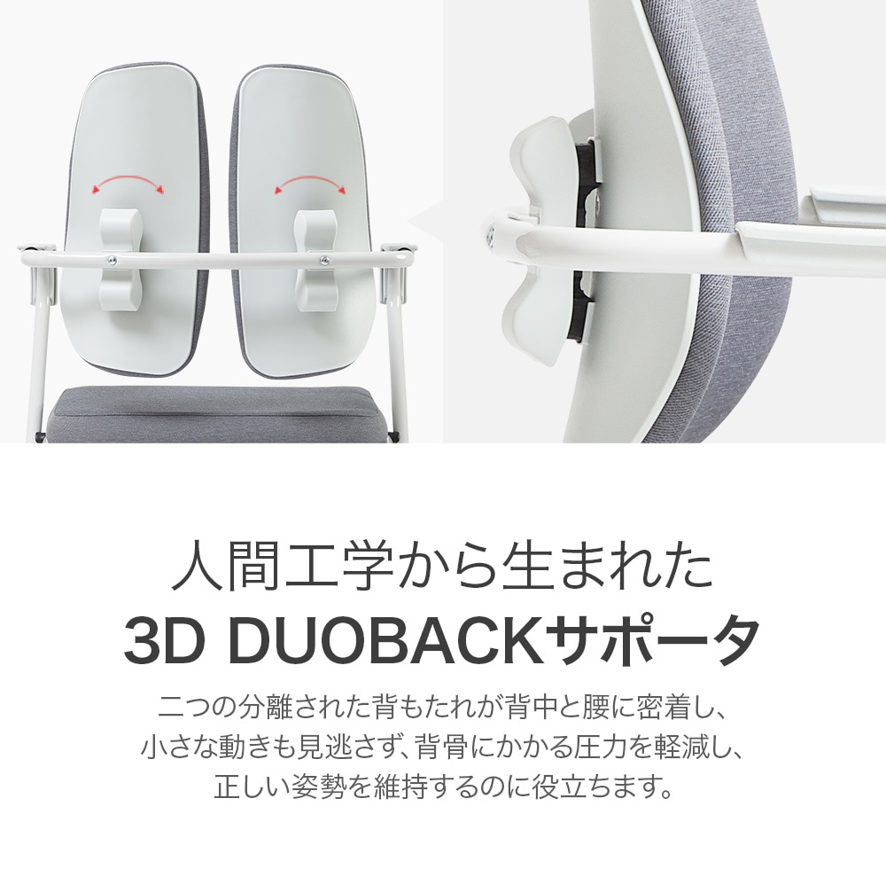 【日本独占販売】デュオバック DK-073W インテリアチェア スタディチェア カフェーチェア パーソナルチェア 会議室椅子 キャスターなし アームレスト 高強度フレーム DUOBACK 正規品 韓国