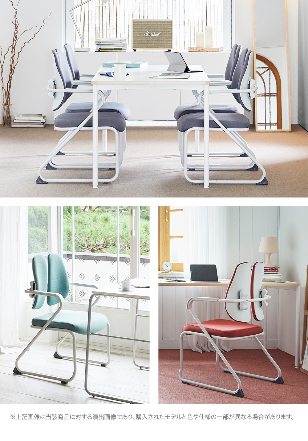 【日本独占販売】デュオバック DK-073W インテリアチェア スタディチェア カフェーチェア パーソナルチェア 会議室椅子 キャスターなし アームレスト 高強度フレーム DUOBACK 正規品 韓国