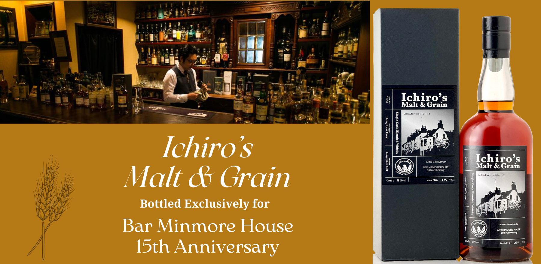 【リリース情報】イチローズ モルト＆グレーン シェリーカスクフィニッシュ for BAR MINMORE HOUSE 15th ...