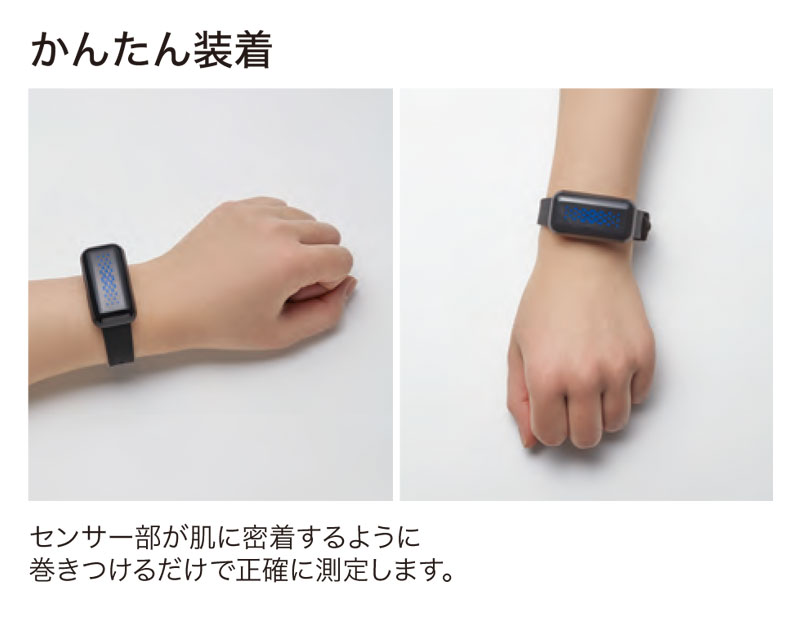 SHOWA 熱中症ウォッチ サーマバンド - ハモンバンド リミテッドエディション N25-11 防水 熱中対策 | 暑さ対策商品,熱中症計/WBGT計/温湿度計 | 労働安全衛生保護具の通販 ...