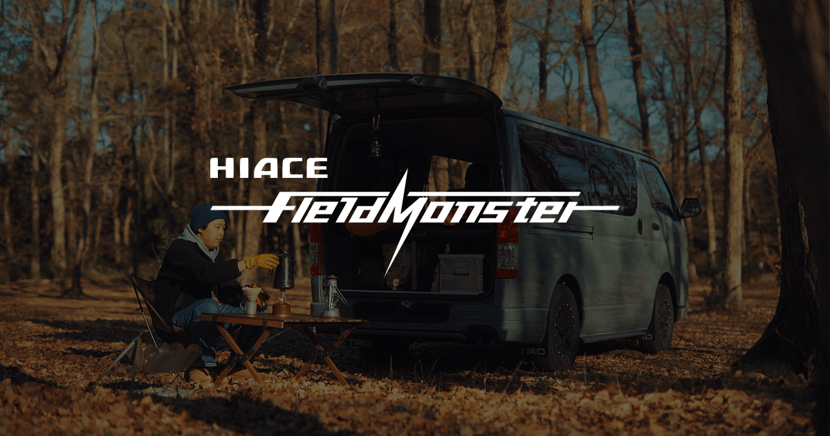HIACE FIELD MONSTER｜Customizing.jp