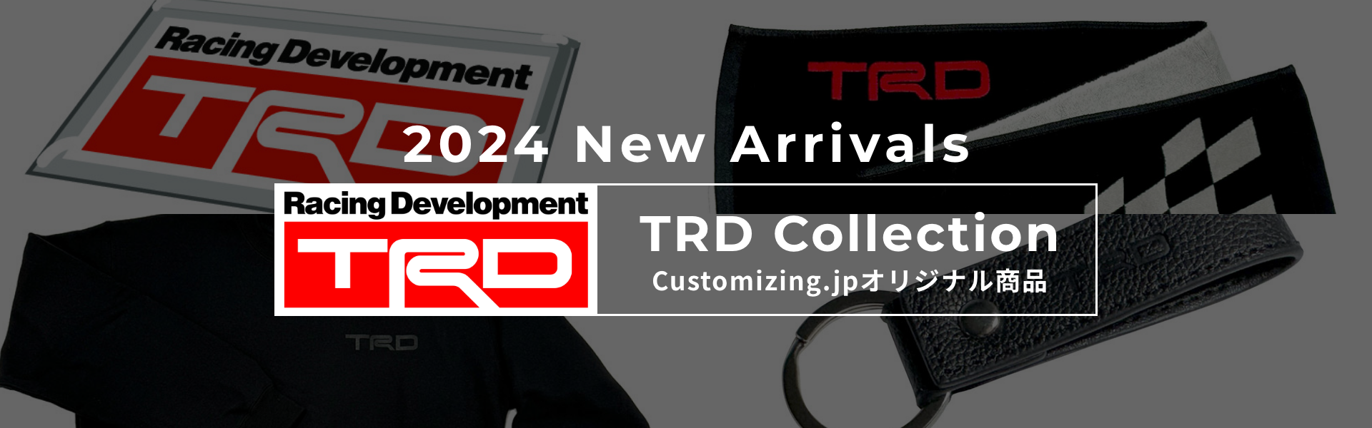 TRDコレクション｜Customizing.jp
