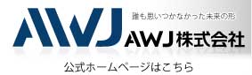 AWJダイレクト通販 | 会社概要