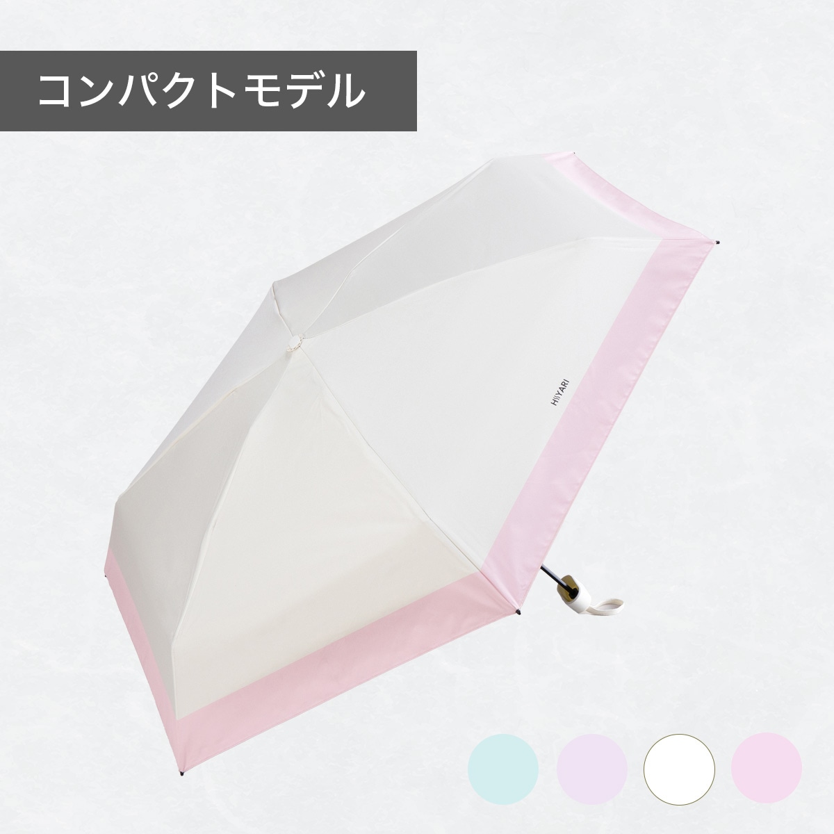 熱中症・暑さ対策に - 放射冷却×完全遮光100%日傘｜HIYARI