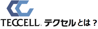 岐阜プラスティック「高強度・超軽量」のハニカムコア材 テクセルとテクセルセイント