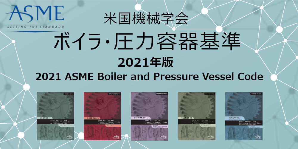 Siemens(シーメンス) SN 29500.(PDF版シングルユーザー)｜OVISS Web Shop(オーヴィスウェッブショップ)