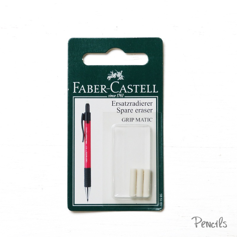 〈ファーバーカステル〉グリップマティック シャープペンシル用スペア消しゴム 3本入 131595 | ブランド〈文房具〉,ファーバーカステル ...