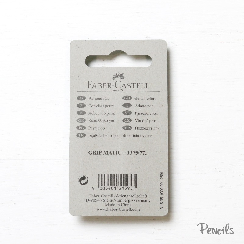 〈ファーバーカステル〉グリップマティック シャープペンシル用スペア消しゴム 3本入 131595 | ブランド〈文房具〉,ファーバーカステル ...