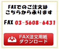 ペンギンシール MS2500(NBタイプ) (2缶) サンスター技研｜建マート