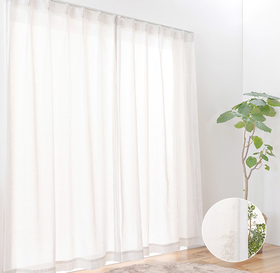 麻ライクでナチュラルな素材感のある防炎レースカーテン Indico「ボイル リーノ」ナチュラル | レースカーテン | オーダーカーテン通販のaiika（アイカ）
