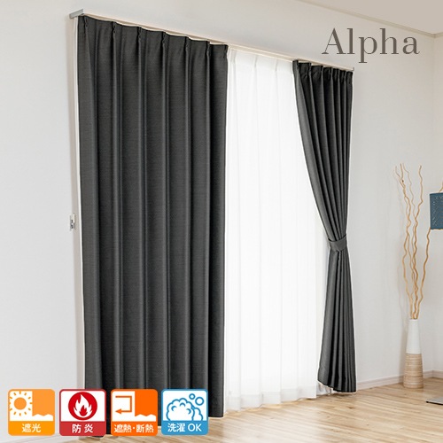 モノトーンカーテンをおしゃれに取り入れるポイントや選び方を解説 | オーダーカーテン通販のaiika（アイカ）公式ブログ