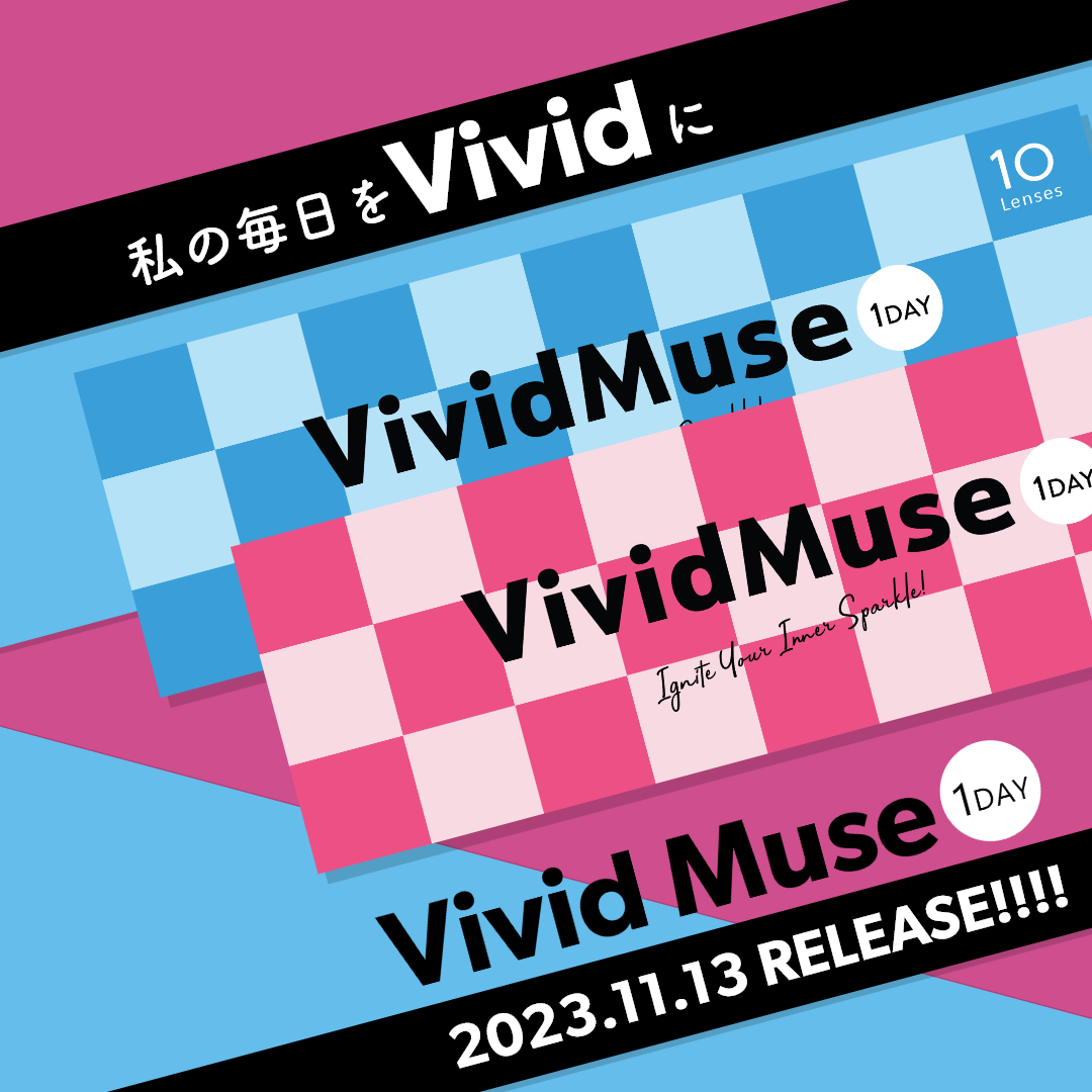 Vivid Muse(ヴィヴィットミューズ) 1dayが新リリースされました