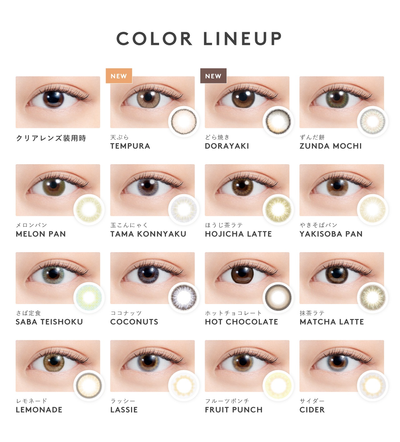 N'S COLLECTION(エヌズコレクション)商品一覧