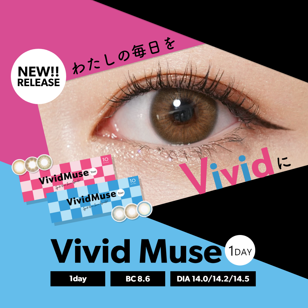 Vivid Muse商品一覧