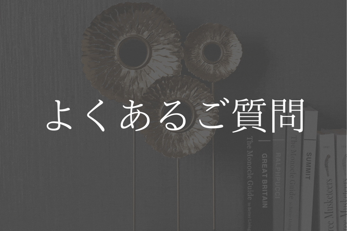 海外家具・輸入家具・インテリアの通販サイト【ALEX Home Decr （アレックスホームデコール】