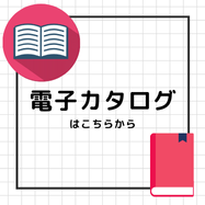 パナソニック,軒とい,KAKU RK85,ブラック | 雨といショップ