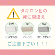 パナソニック,軒とい,KAKU RK85,ブラック | 雨といショップ