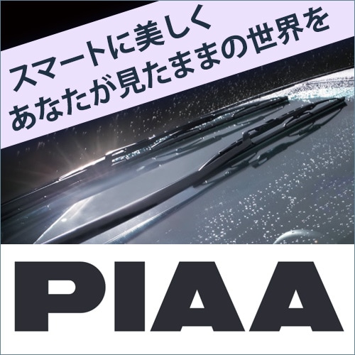 アンドライブ Web本店