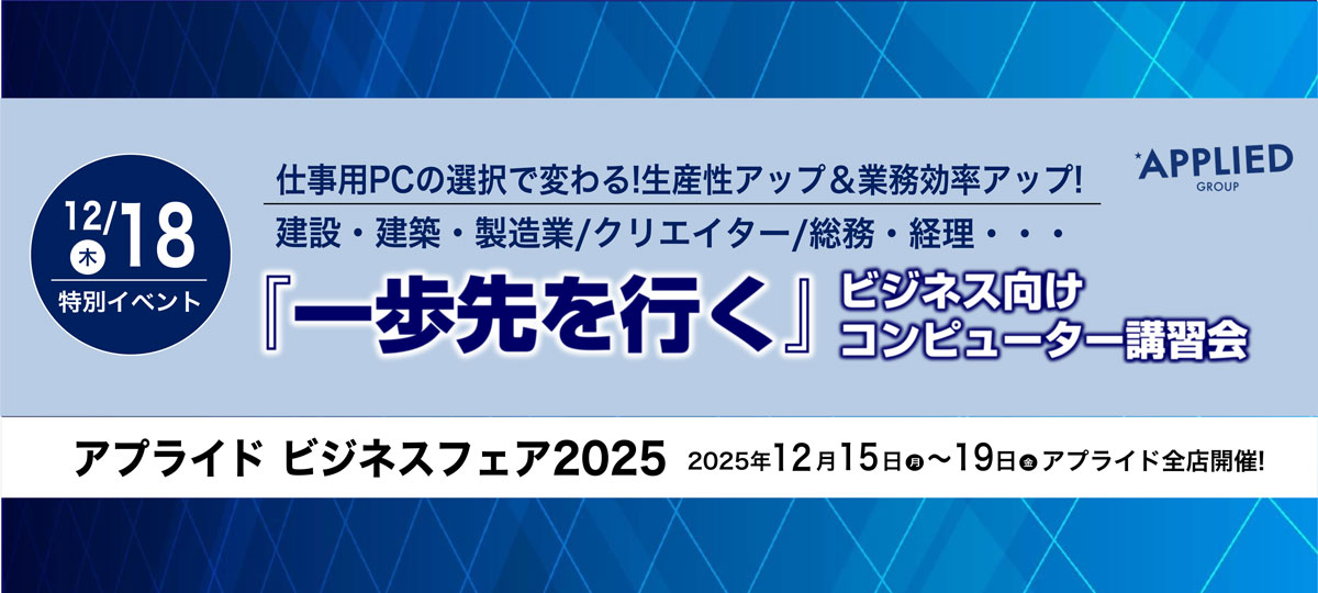 intel 14th Coreiシリーズ