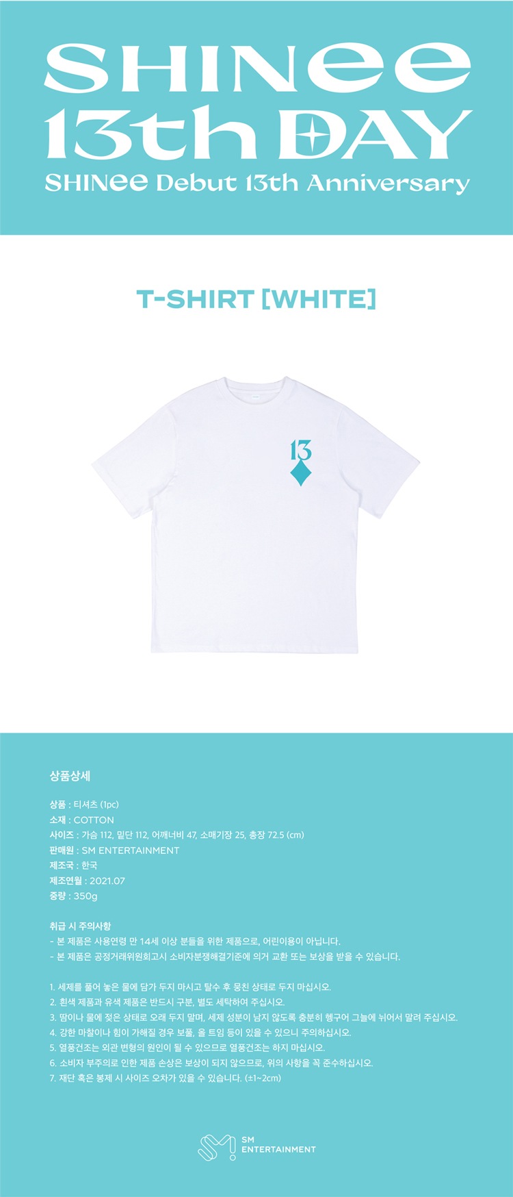 【予約】SHINee T-SHIRT_13th ANNIVERSARY MD「SMTOWN&STORE」