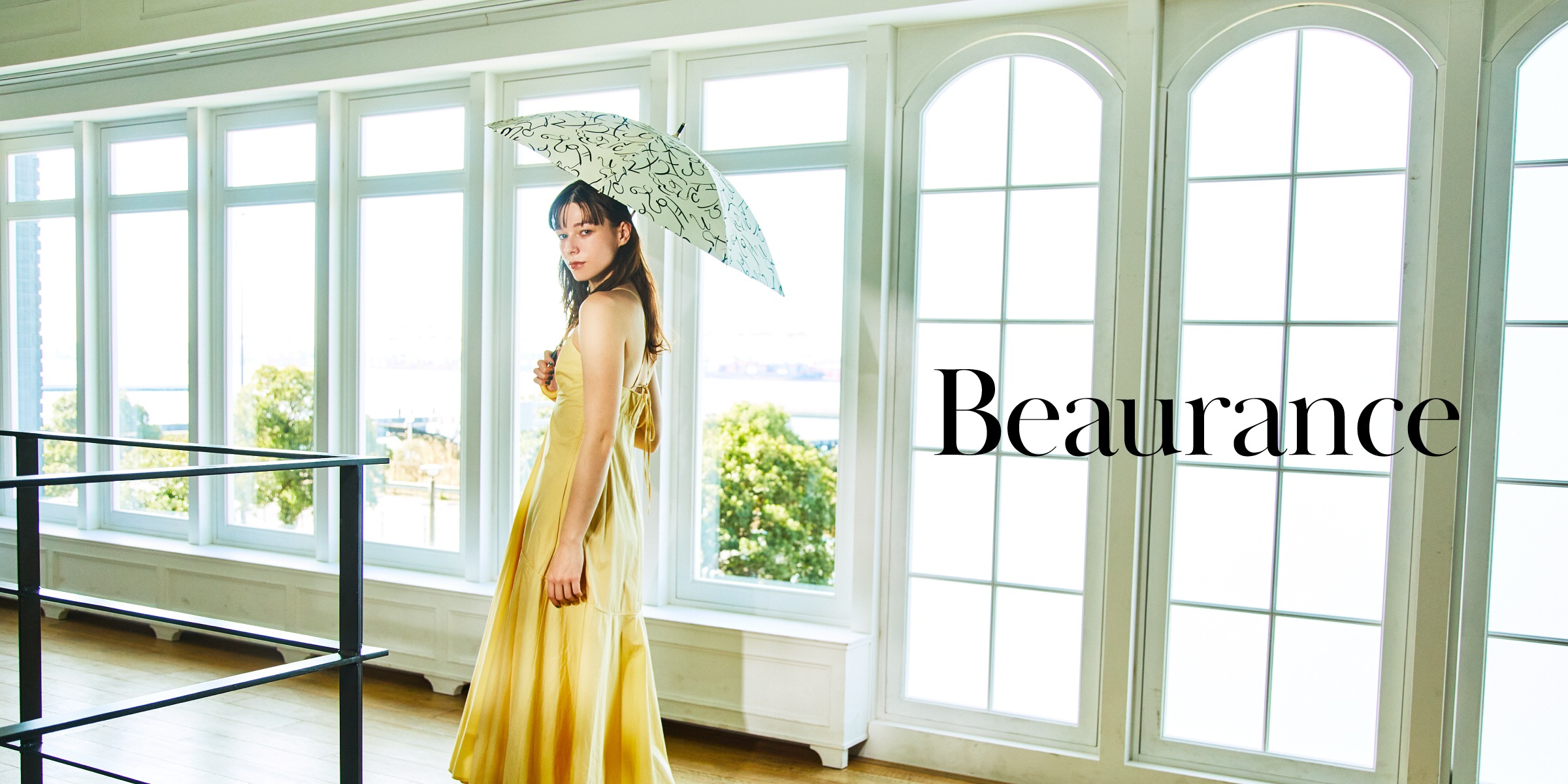 ビューランス | AURORA