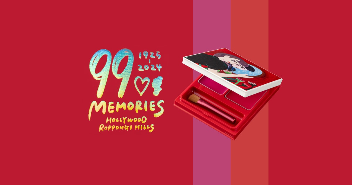 99メモリーズ（ナインティナイン メモリーズ） | 酵素化粧品とインナーケアのビューティセラーオンライン