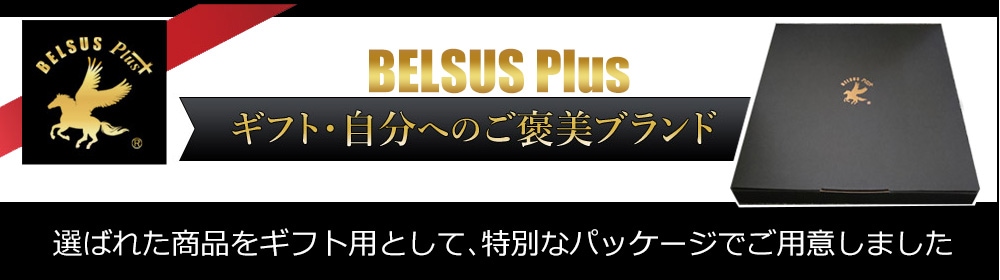 BELSUS INTERNATIONAL